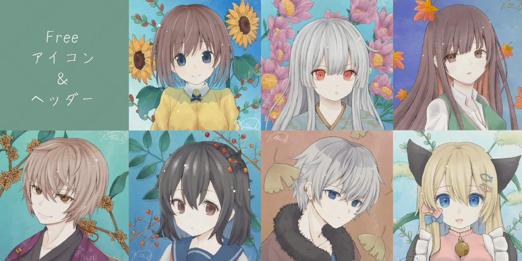 Free item | KATATSUKI LIME